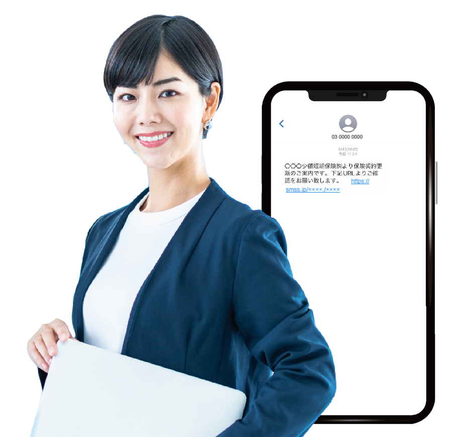お問い合わせ | SMSソリューション | NTTタウンページ